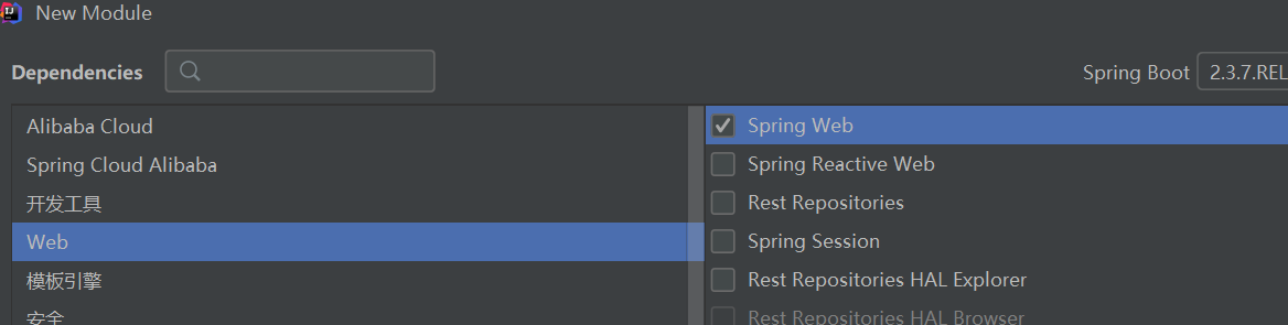 springboot新建webapp_springboot怎样创建webapp-CSDN博客