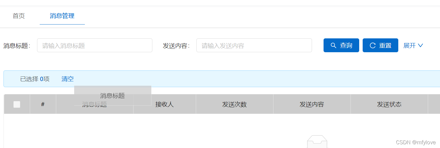 Jeecg 表格可拖拽ant Design Of Vue Sortablejsjeecg 列表列宽拖拽 Csdn博客
