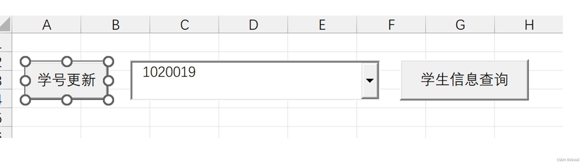 Vba开发：巧妙实现组合框combobox的智能联想输入vba输入法 Csdn博客