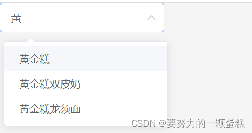 element ui: 实现el-select多选加搜索框_reserve-keyword-CSDN博客