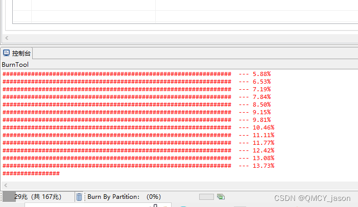海思SS528V100 开发环境搭建记录 固件编译-CSDN博客