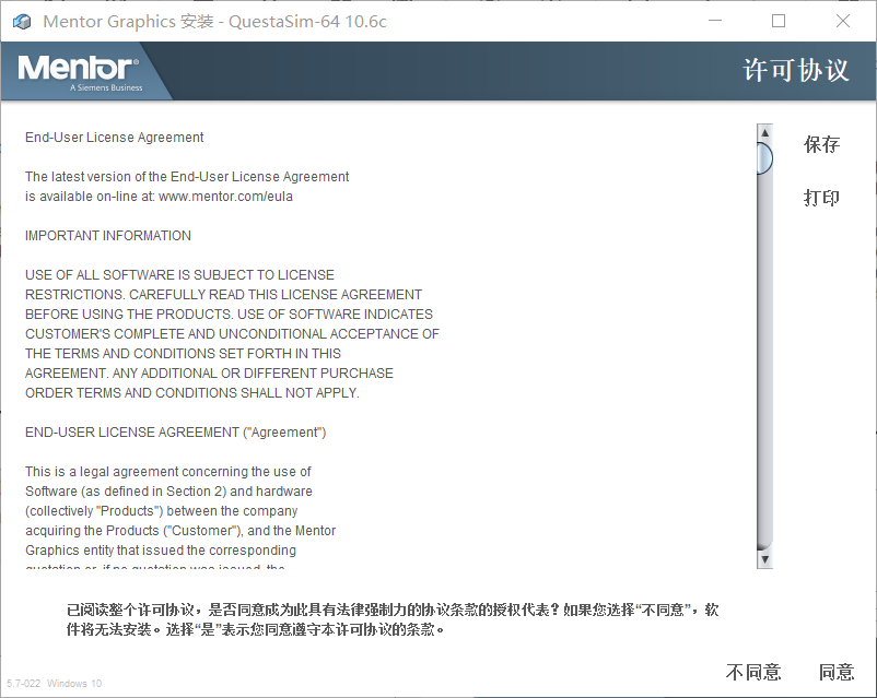 SystemVerilog学习之路（1）— 搭建开发环境和HelloWorld_questasim是什么-CSDN博客