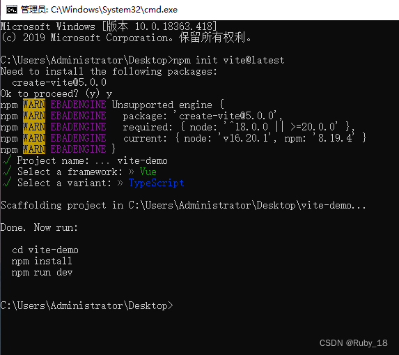 Vue3项目搭建流程 Csdn博客