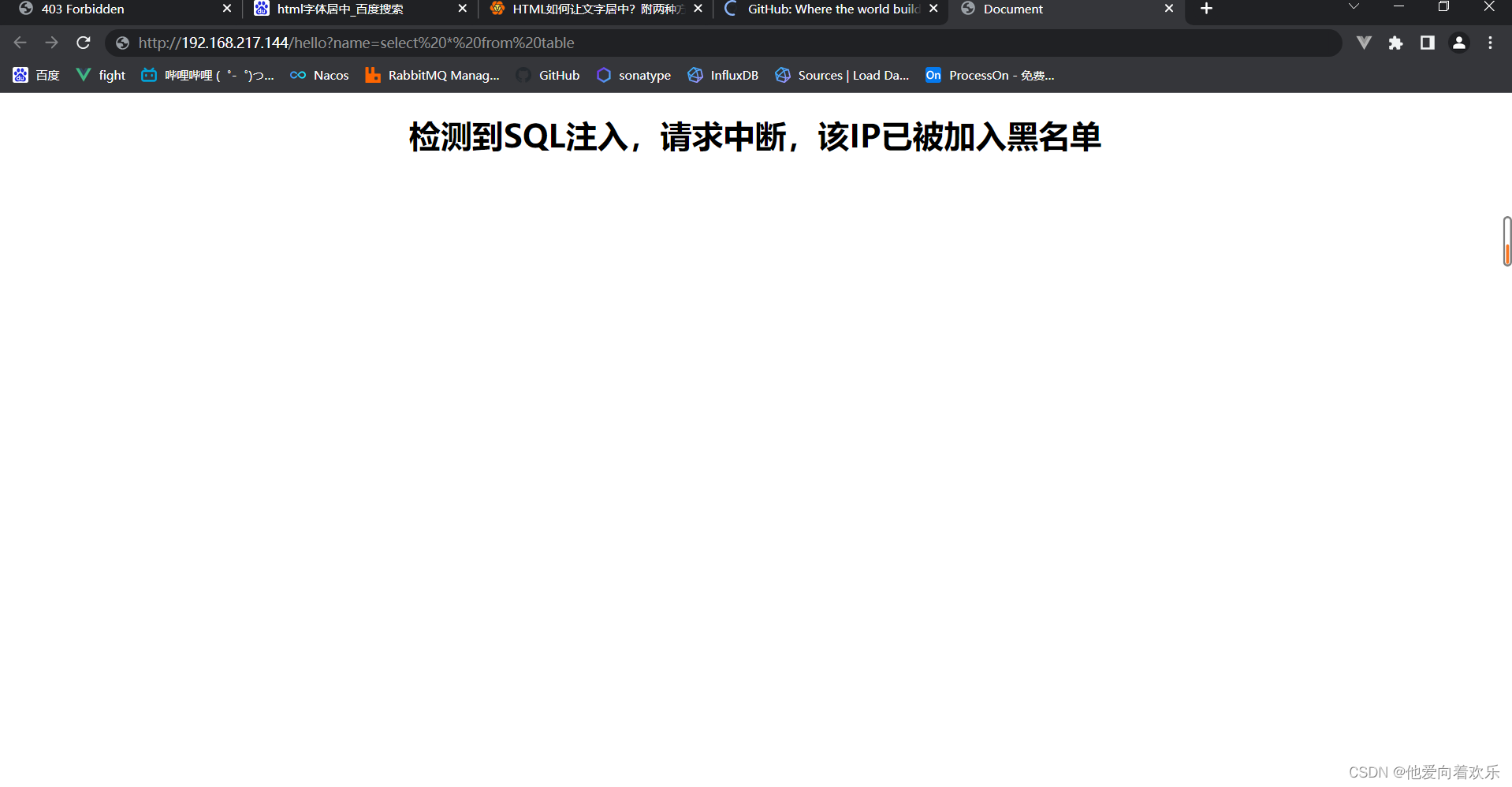 Openrestylua实现waf防火墙openresty Waf Csdn博客 