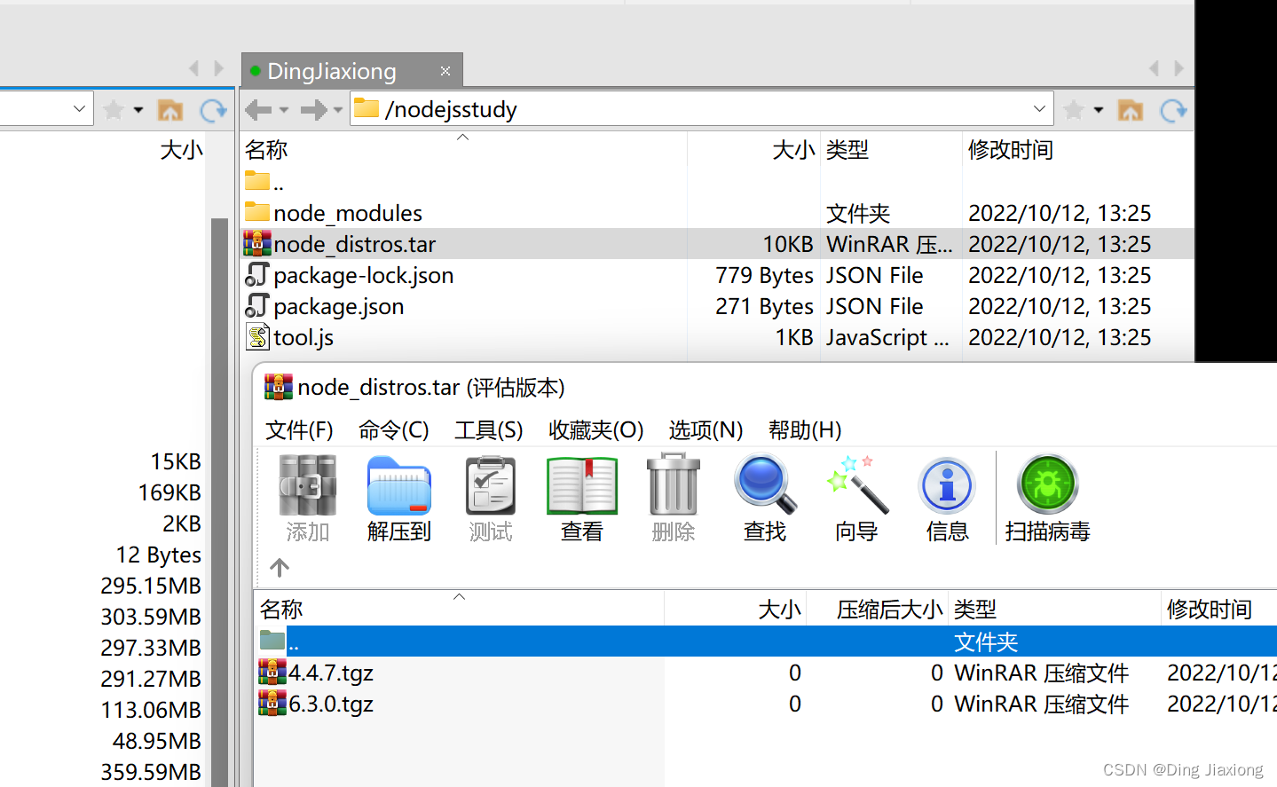 Nodejs 实战 第2章 Node 编程基础 214 利用社区里的工具 And 215 总结nodejs项目实战开发杨梅课后习题答案 Csdn博客 6734