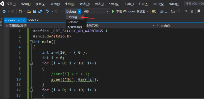 【Visual Studio 2019】 实用调试技巧，学会了都说好_vs2019如何非debug运行-CSDN博客