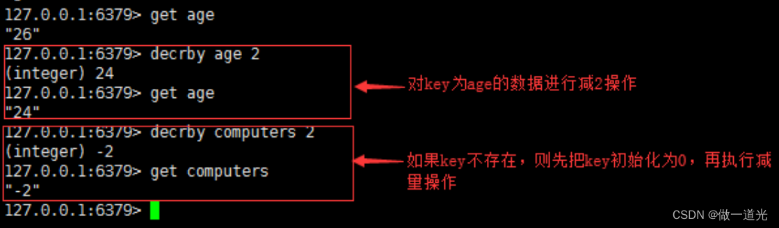 5.Redis字符串类型（string）操作命令_redis set json字符串-CSDN博客