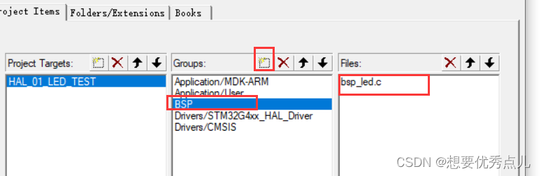 STM32G431RBT6---模板整理笔记之LED模块_led模块 csdn-CSDN博客