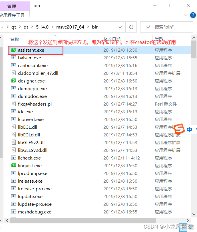 Qt5 编程入门笔记(持续更新)qt5编程入门第2版霍亚飞电子版 Csdn博客