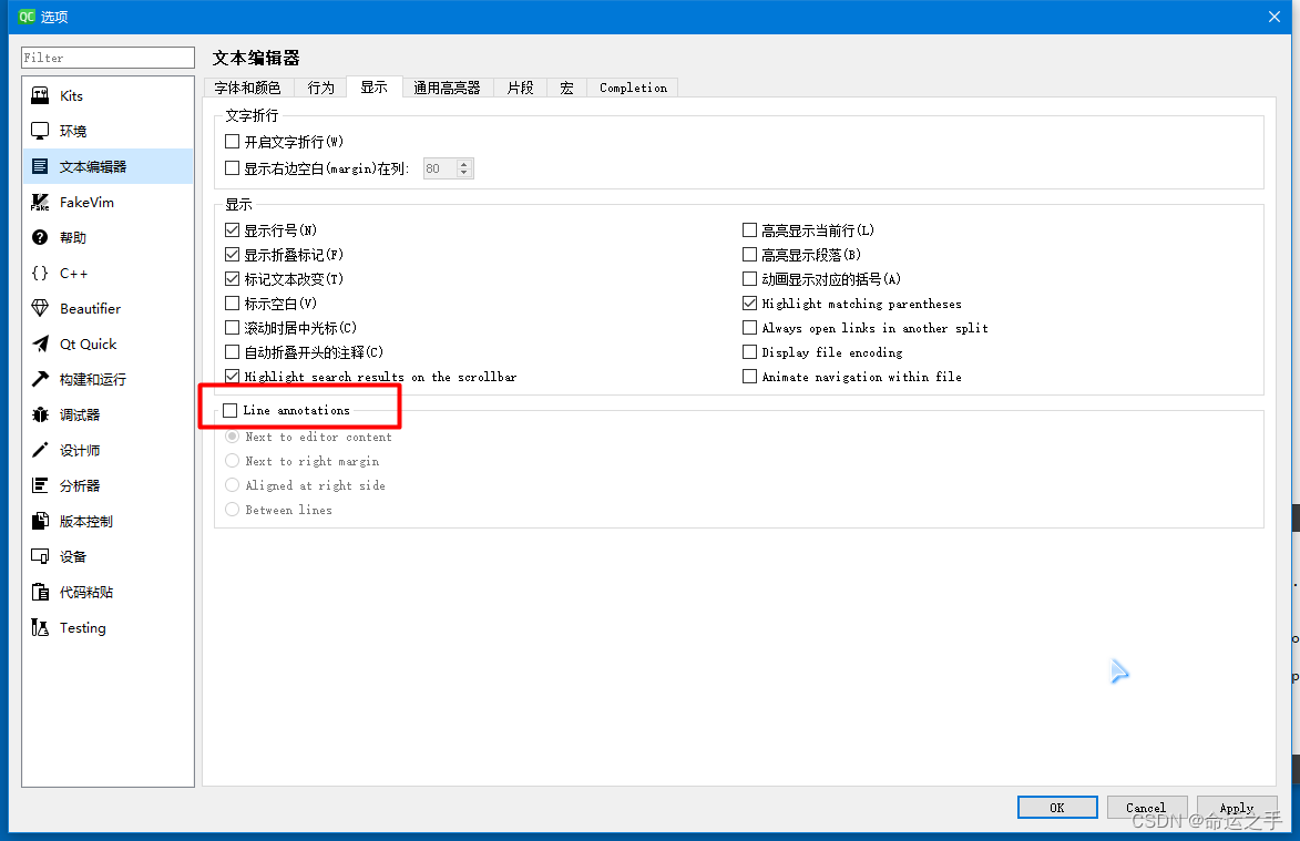 【qt】qt关闭代码编辑器中的代码警告和编译警告qt 关闭警告 Csdn博客