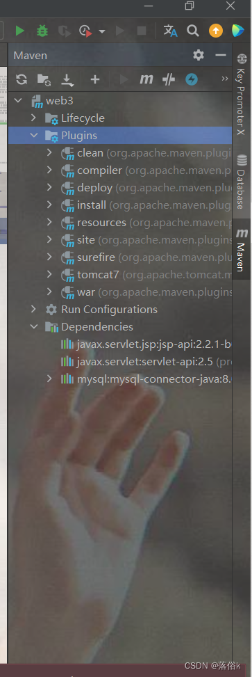 maven是什么_maven是什么集成-CSDN博客