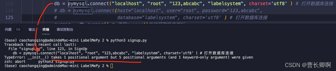 报错 Nameerror Name ‘mysql‘ Is Not Definednameerror Name Pymysql Is Not Defined Csdn博客 9629