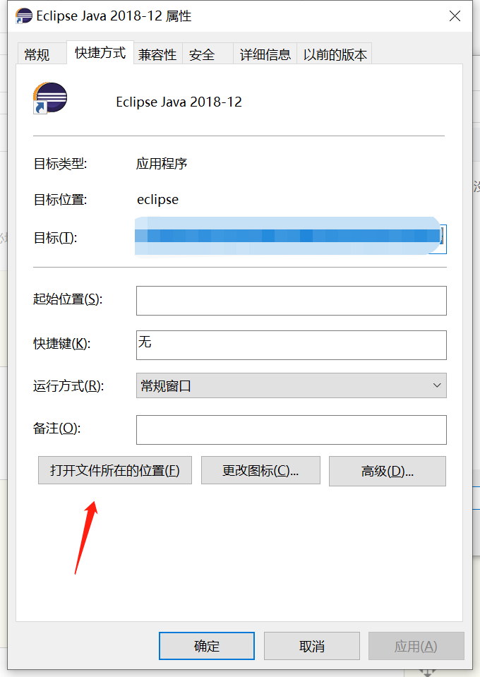 “eclipse”出现异常，“install new software”工具 无法使用，提示“Operation cannot be completed”错误的解决方案。_eclipse ...