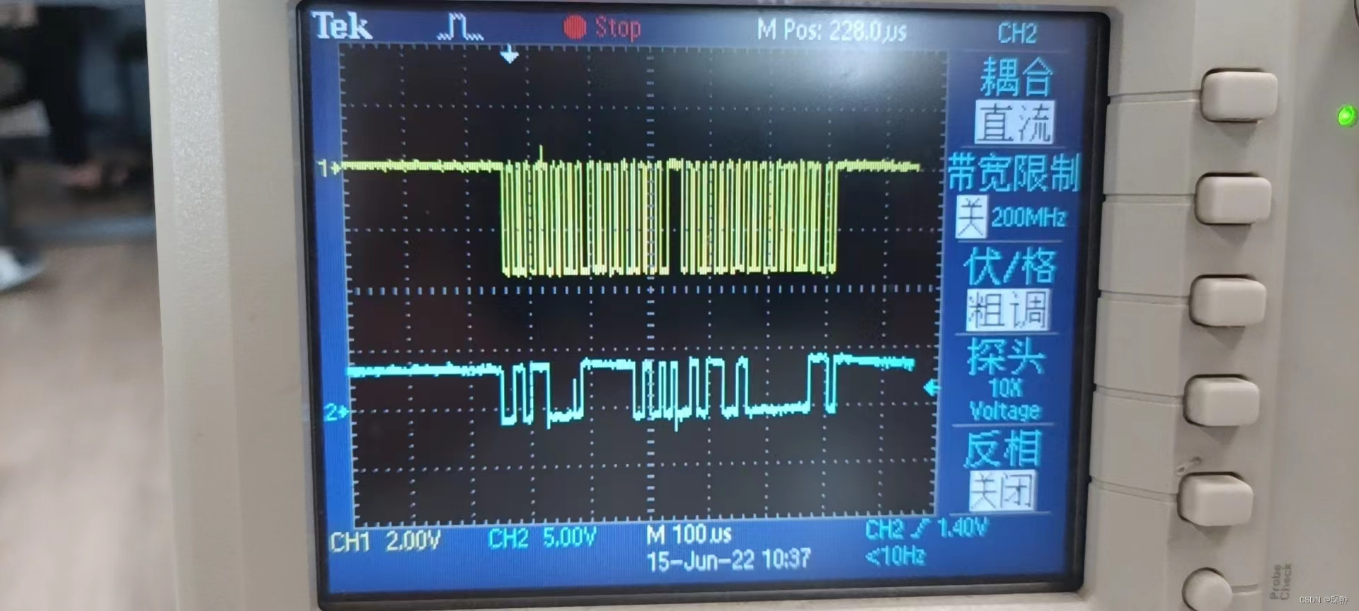 详细讲述——实操模拟IIC-CSDN博客