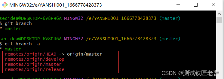 Git命令提交代码到release分支等指定分支步骤git Push的release Csdn博客 