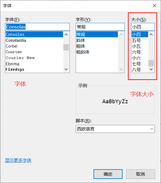 eclipse下载安装_eclipse trust authorities-CSDN博客