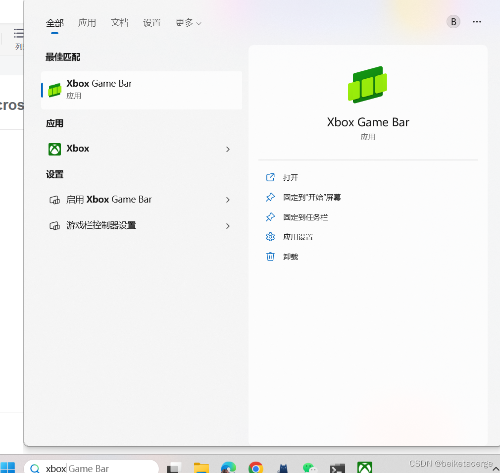 安装Microsoft store_microsoft store独立包安装-CSDN博客