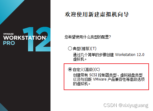 Linux 虚拟机VMware安装失败,提示没有选择磁盘no disks selected-CSDN博客