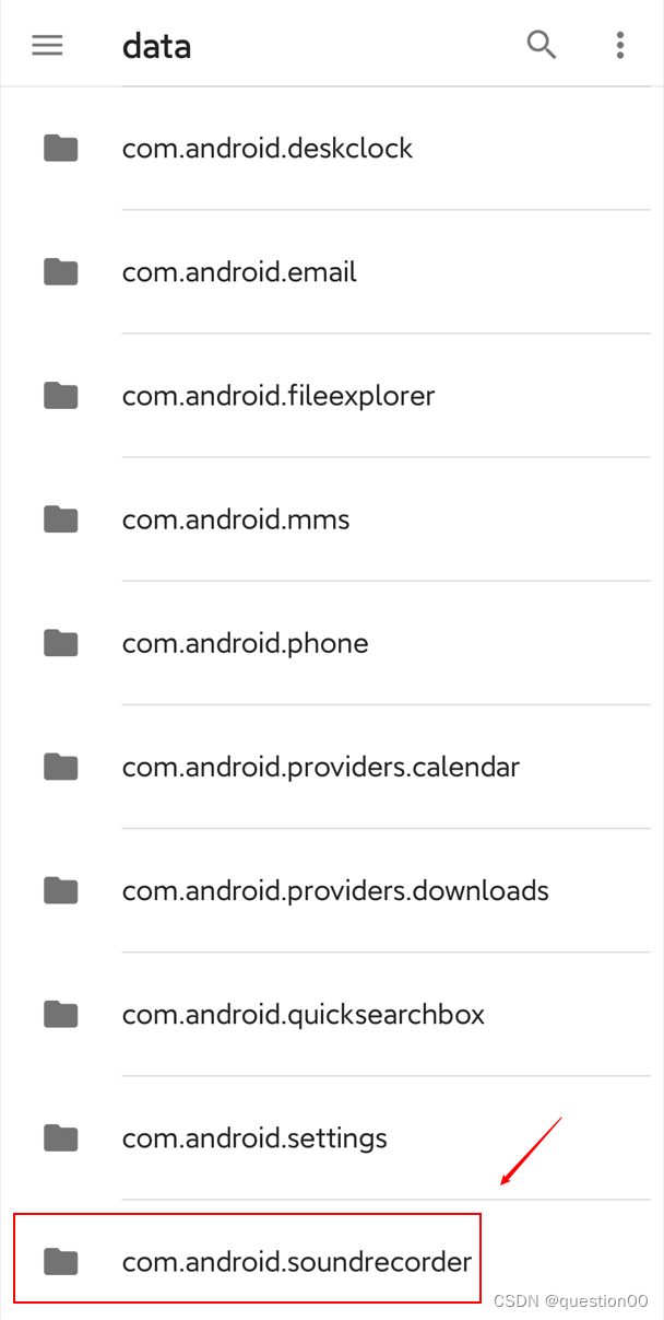 MIUI13和MIUI12的录音存储位置_小米13录音文件在哪个文件夹-CSDN博客