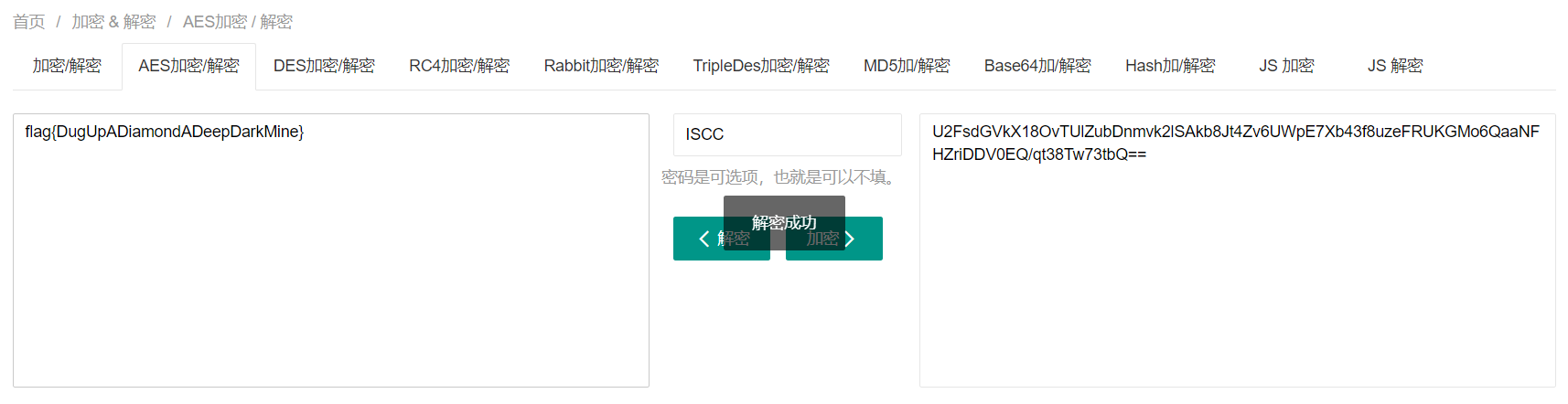 【愚公系列】2021年11月 攻防世界-进阶题-MISC-007(Aesop_secret)-CSDN博客