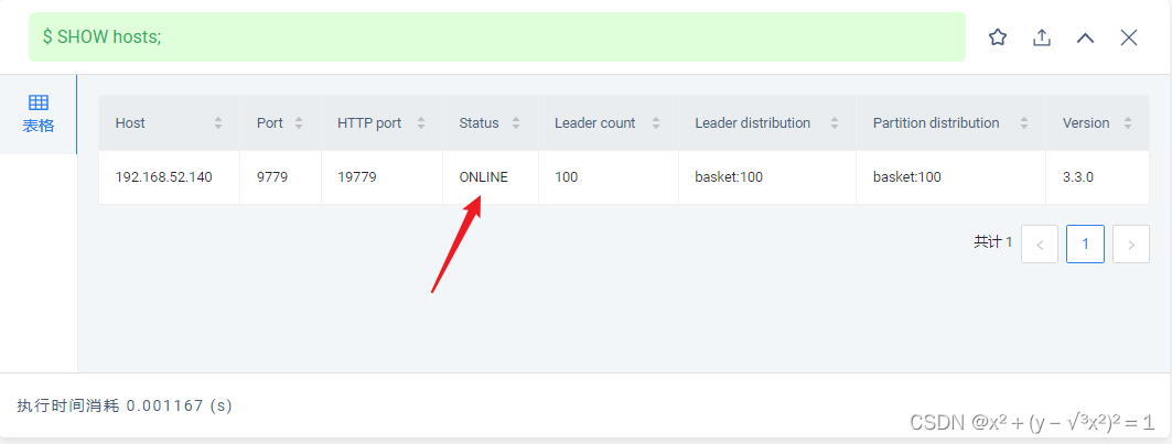 nebula-graph-studio创建space提示 [ERROR (-1005)]: Host not enough_nebula-storaged after v3.0.0 will ...