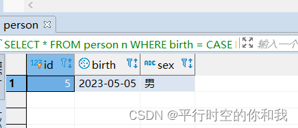 mysql when、DAYOFWEEK、DATE_SUB、INTERVAL用法_interval 4 day-CSDN博客