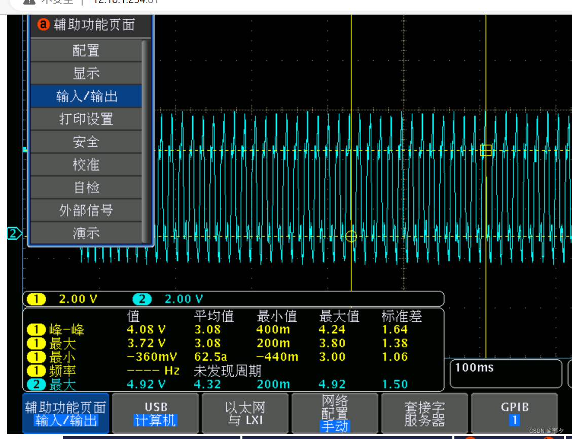Python控制泰克示波器捕捉触发波形基于python泰克示波器的自动化测试 Csdn博客