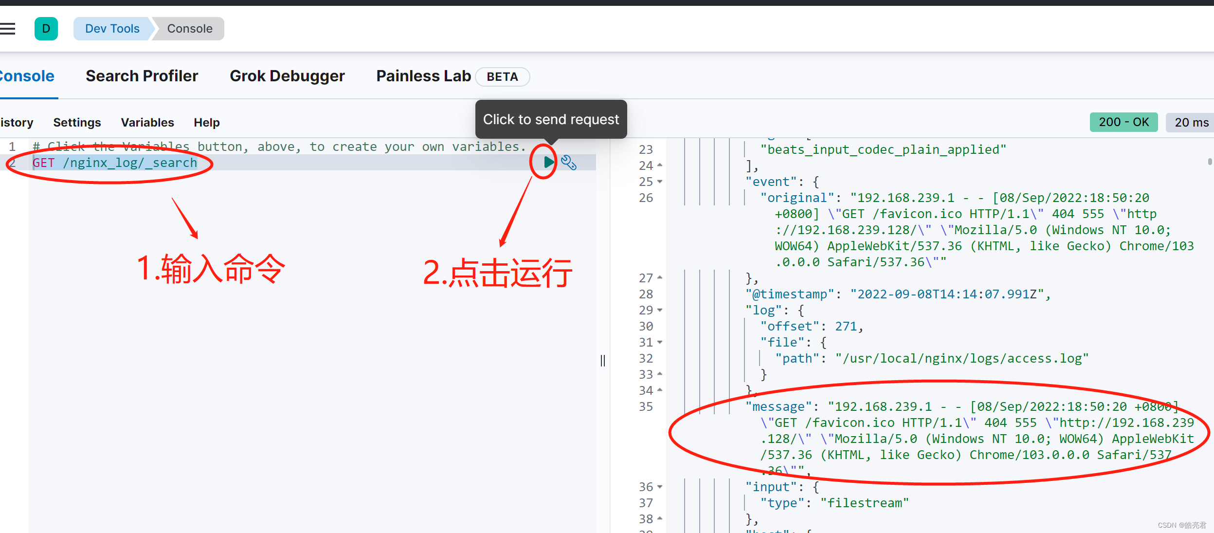 使用elk841环境filebeat收集nginx日志elk 84 使用 Csdn博客 5343