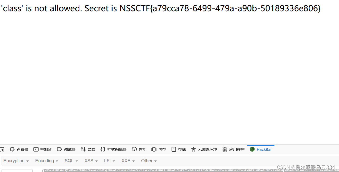 [NISACTF 2022]下_[nisactf 2022]is secret-CSDN博客