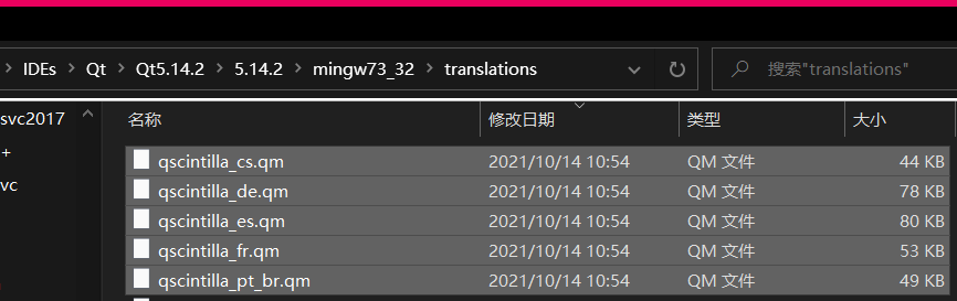 Qt编译QScintilla(C++版)过程记录_qscintilla下载-CSDN博客