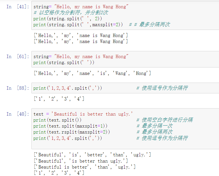 Python字符串常用操作篇(下) 文字排版工具python具备删除空格 英文标点替换 英文单词大写功能 Csdn博客