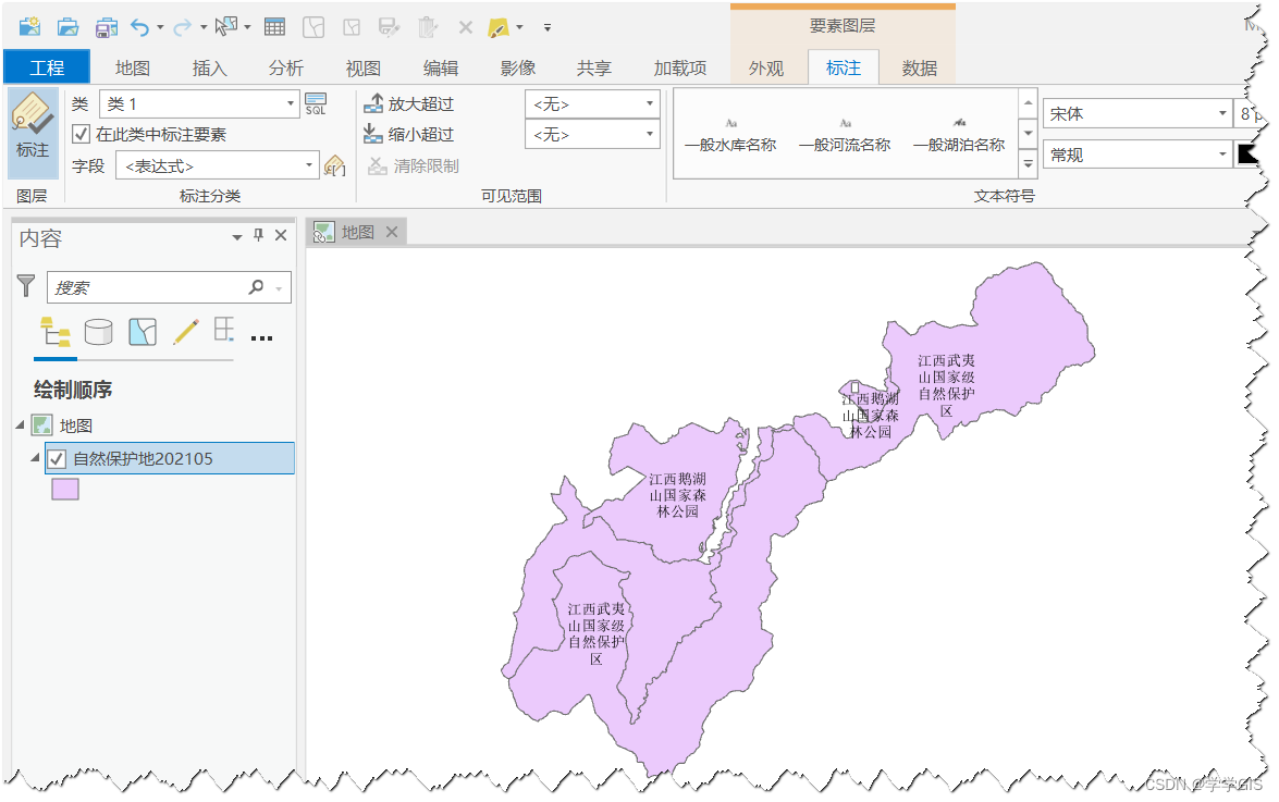 Arcgis Pro脚本工具（7）——标注换行及增加前后缀arcgis标注字段前加前缀 Csdn博客 