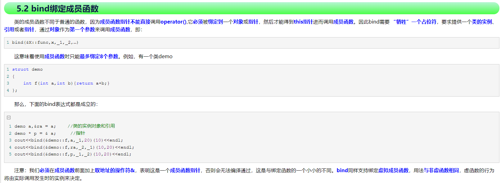 ROS之Action动作通信详解（分析+源码）_ros action 回调注册-CSDN博客
