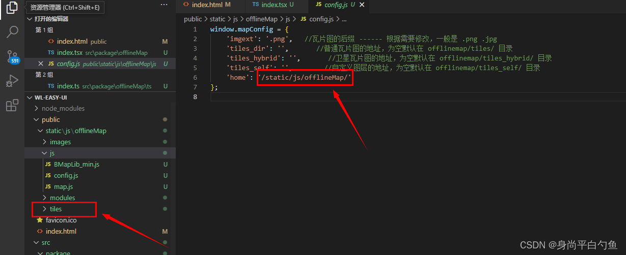 Vue30 Canvas 离线地图js离线地图 Csdn博客 