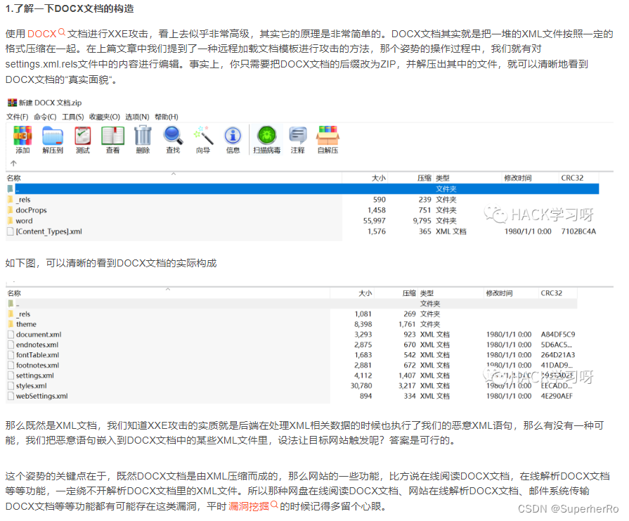WEB攻防-XML&XXE安全&无回显方案&OOB盲注&DTD外部实体&黑白盒挖掘_java 无回显xxe 远程加载dtd-CSDN博客