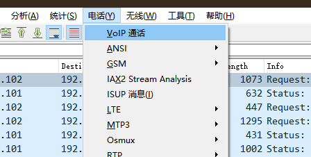 buuctf VoIP-CSDN博客