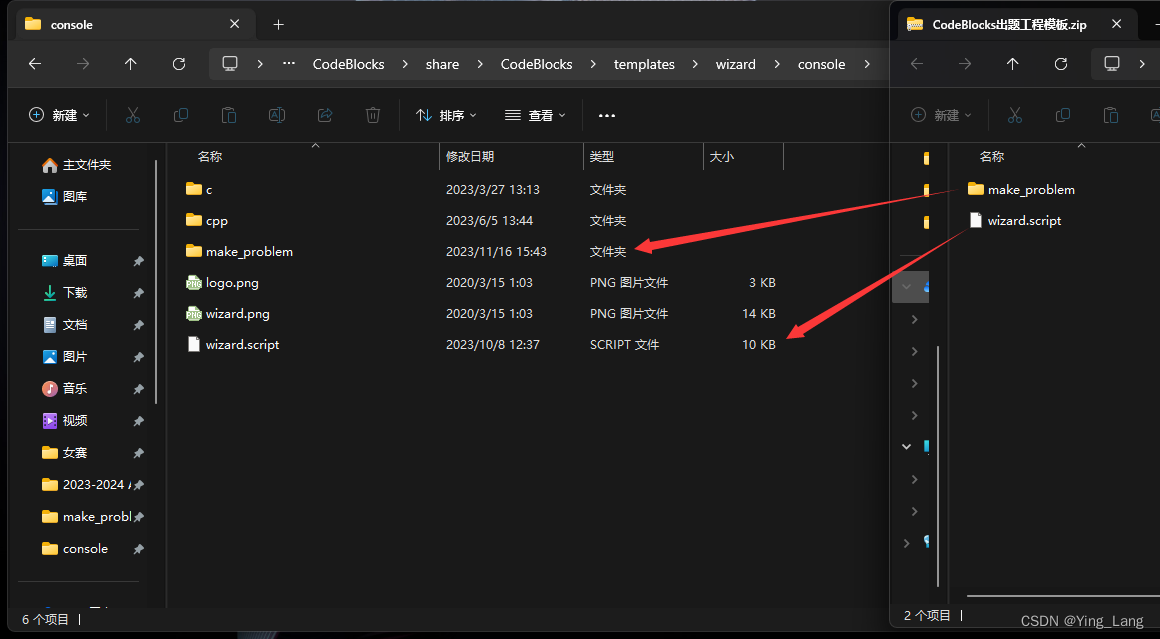Codeblocks的算法竞赛题目出题模板设置与代码codeblocks如何写模版 Csdn博客