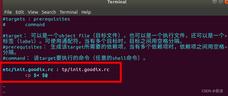 ninja: error: ‘xxx‘, needed by ‘xxx‘, missing and no known rule to make it_ninja: error: 'ohos ...