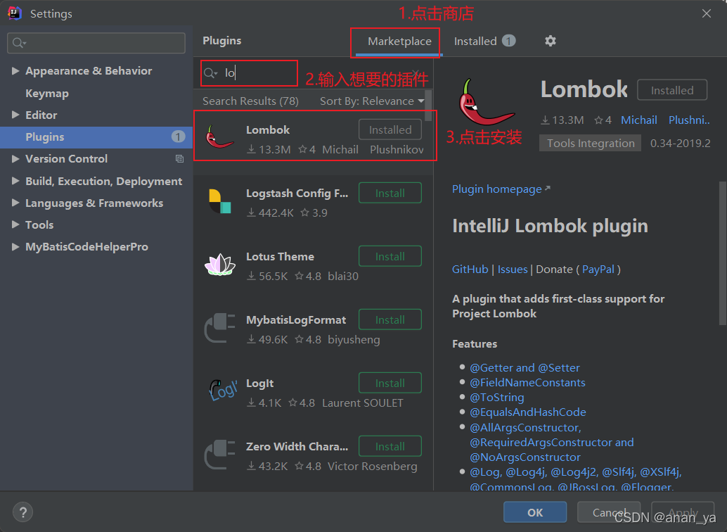 Idea Lombook和mybatiscodehelper安装和使用方法 插件 Mybatiscodehelperpro 版本 2 8 7 183 202 与当前版 Csdn博客