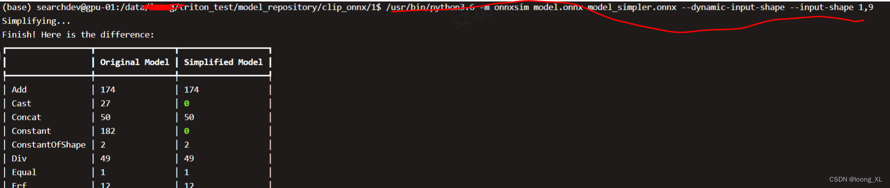 Triton 模型推理使用案例、tritonclient https，grpc访问；导出onnx指定输入维度可变dynamic_axes_triton client_loong_XL的博客 ...