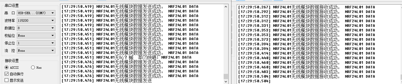 STM32F1基于STM32CubeMX配置硬件SPI驱动nRF24L01数据收发_stm32cubemx spi 24l01-CSDN博客