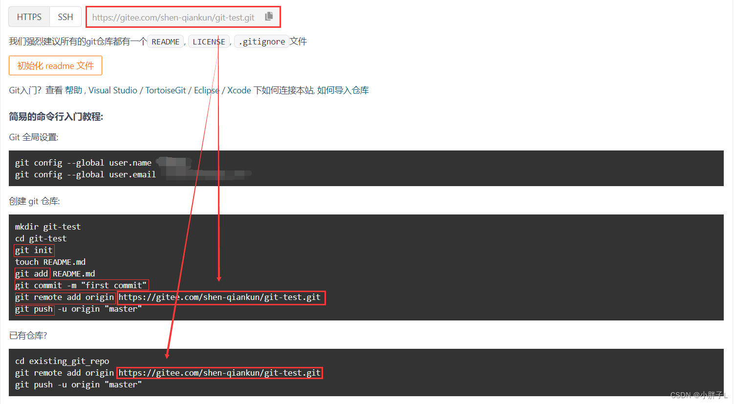Git配置及相关命令怎样配置gml文件中的git命令 Csdn博客