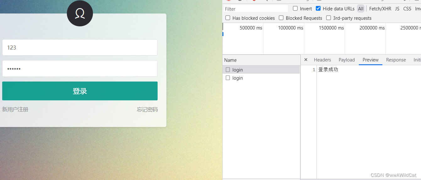 使用layui编写登录功能。_layui 登录_wwAWildCat的博客-CSDN博客