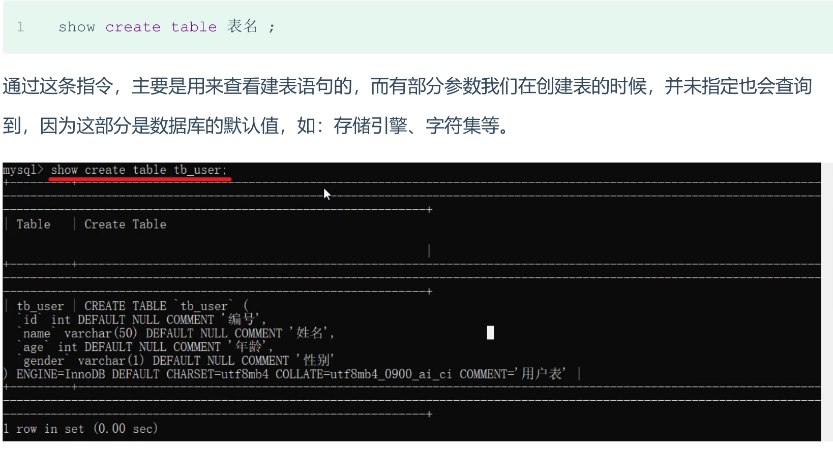 mysql_grin csdn-CSDN博客