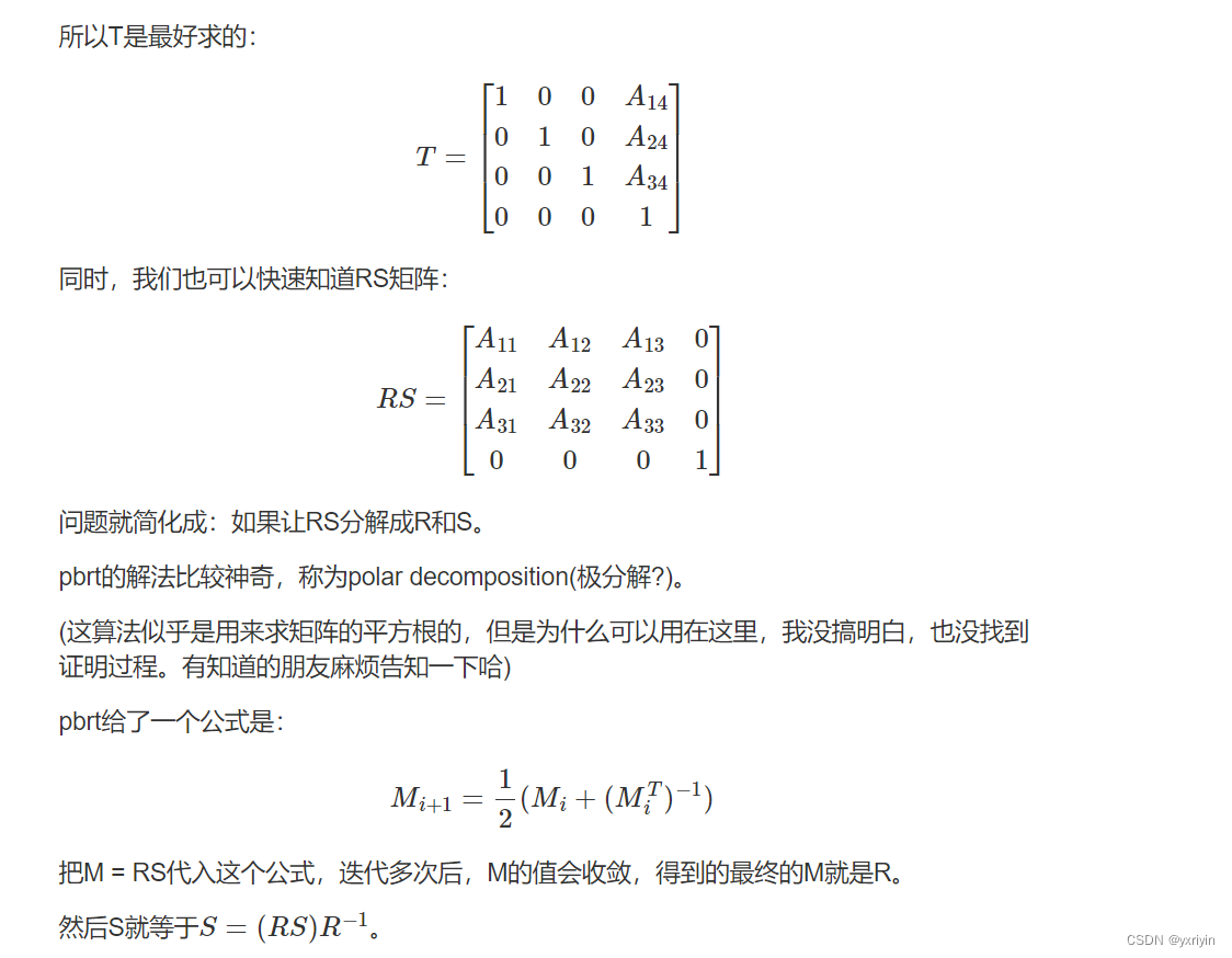 Matrix Animation and Polar Decomposition_矩阵rs分解-CSDN博客