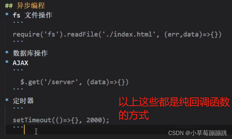 对Promise的理解以及Promise的基本用法_return new promise-CSDN博客