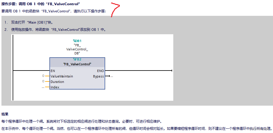 FB多重实例&参数实例的案例学习_多重实例与参数实例-CSDN博客
