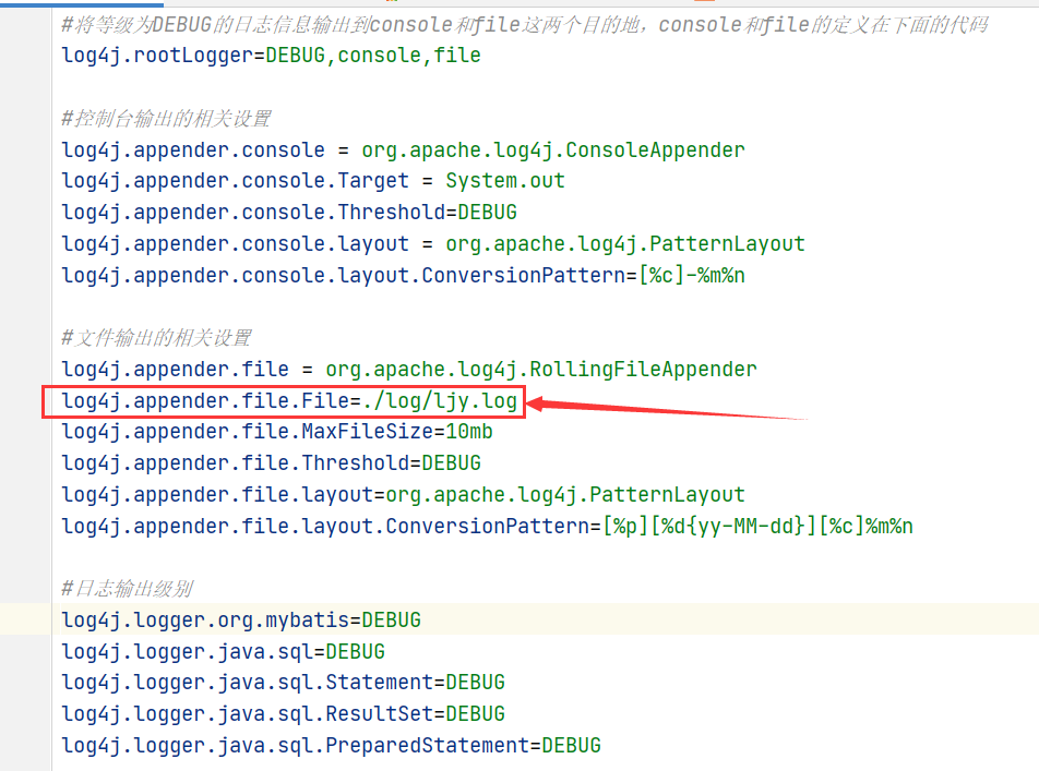 mybatis加入log4j日志_mybatis开启log4j-CSDN博客